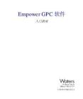 Empower GPC 软件入门 - 豆丁网