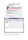 CodeVisionAVR使用教程 - 豆丁网
