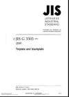 JIS-G-3303-2017-ENG.pdf - 豆丁网