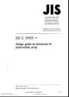 JIS-C-8955-2017-ENG.pdf - 豆丁网