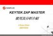 KeyTek ZapMaster Brief Introduction - 豆丁网