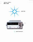 Agilent34401A数字万用表使用手册.pdf - 豆丁网