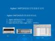 agilent 34972a操作说明 - 豆丁网