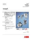 ABB电磁流量计FXE4000选型样本 - 豆丁网
