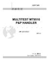 Handler_MT9510OP資格考教材 - 豆丁网