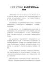 《英国文学选读 Unit2 William Sha - 豆丁网