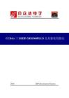 CCS4.x下SEED-XDS560PLUS使用指南 - 豆丁网