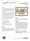 FactoryTalk Transaction Manager - 豆丁网