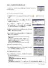 Sma4の基本的な使用方法 - 豆丁网