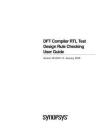 dft compiler user guide dft2 - 豆丁网