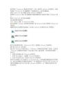 ArchestrA_IDE_intouch - 豆丁网