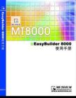 MT8000使用说明书 - 豆丁网