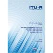 ITU-R P.1411-5建议书- 300 MHZ至100 GHZ频率范围内的短距离室外 ... - 豆丁网