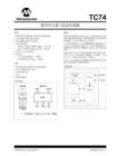 TC74应用手册 - 豆丁网