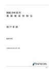 SQC-310 系列 薄膜镀层控制仪 用户手册 - 豆丁网