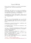 formview使用方法 - 豆丁网