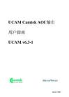 camtek AOI制作ucam中文 - 豆丁网