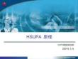 HSUPA(1)-HSUPA原理-20070328-A-1.0 - 豆丁网
