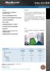 Erifon 818 - MacDermid Offshore Solutions - 豆丁网