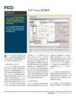 FICO™ Xpress 优化套件 - 豆丁网