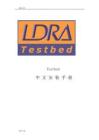 03.LDRA_Testbed中文安装指南1.2 - 豆丁网