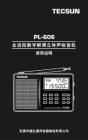 德生收音机TECSUN PL-606使用说明书 - 豆丁网