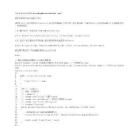 什么是.Net的异步机制(Invoke,BeginInvoke,EndInvoke) - step 2 - 豆丁网