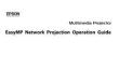 EPSON EasyMP Network Projection Operation Guide：爱普生网络投影功能的操作指南 - 豆丁网